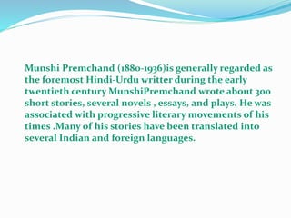 I am the people the mob | PPT