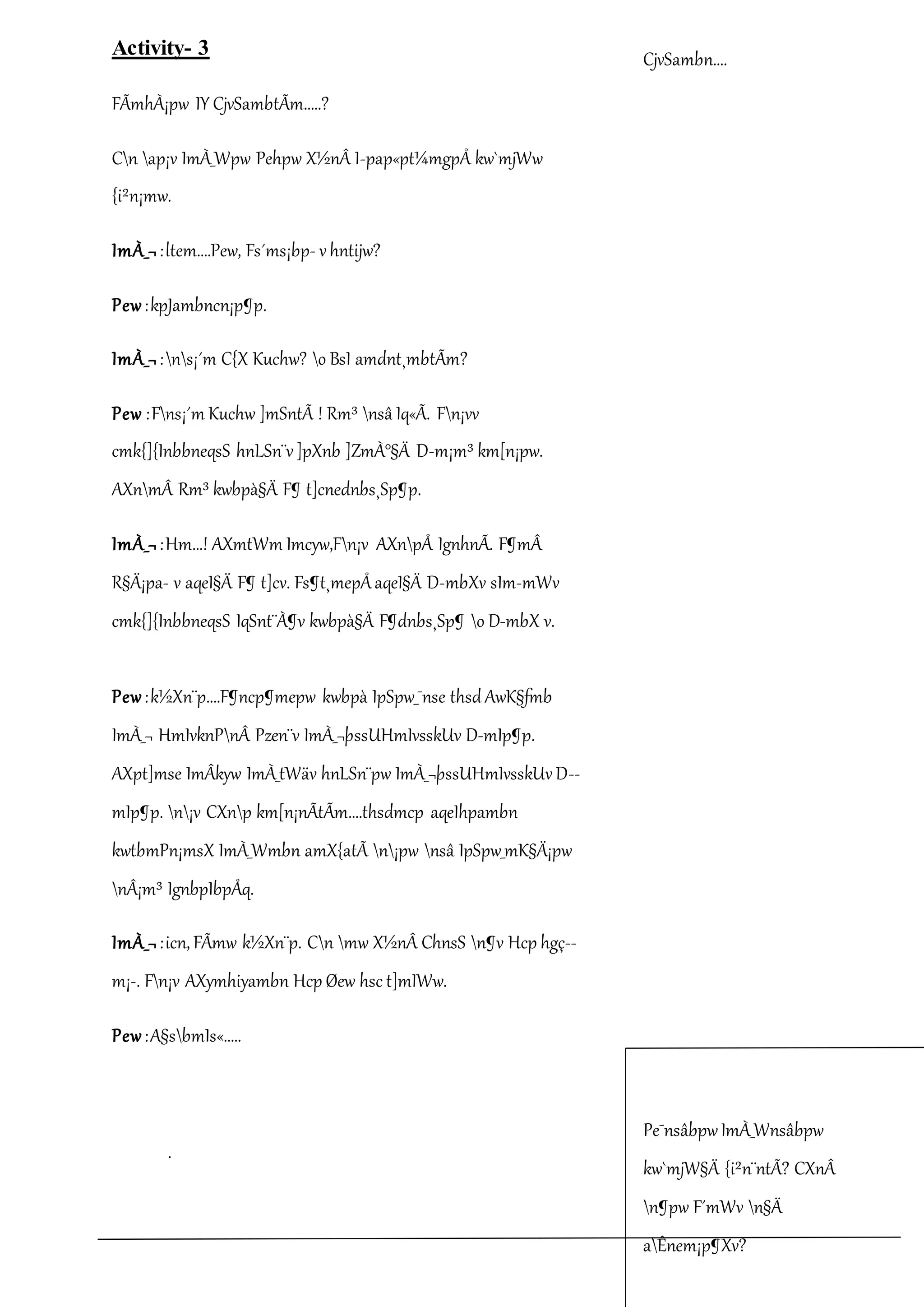 Innovative lesson plan | DOCX