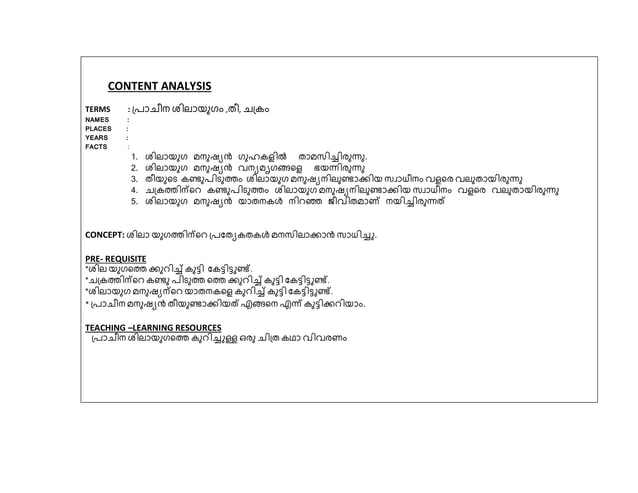 Innovative Teaching Mannual | PPT