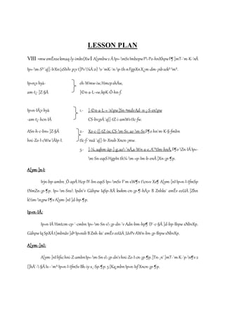 Innovative teaching manual | DOCX