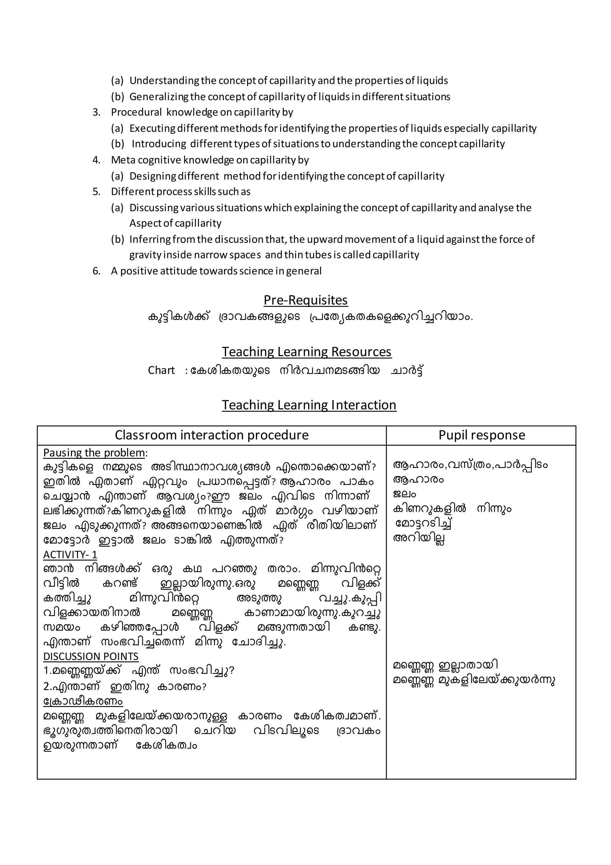 Innovative teaching manual | PDF