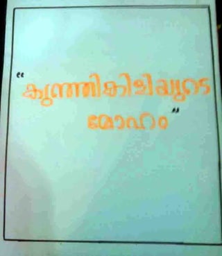 Innovative work.compressed | PDF