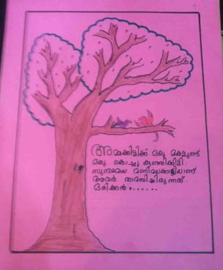 Innovative work.compressed | PDF