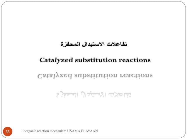 Inorganic reaction mechanism part iii | PDF