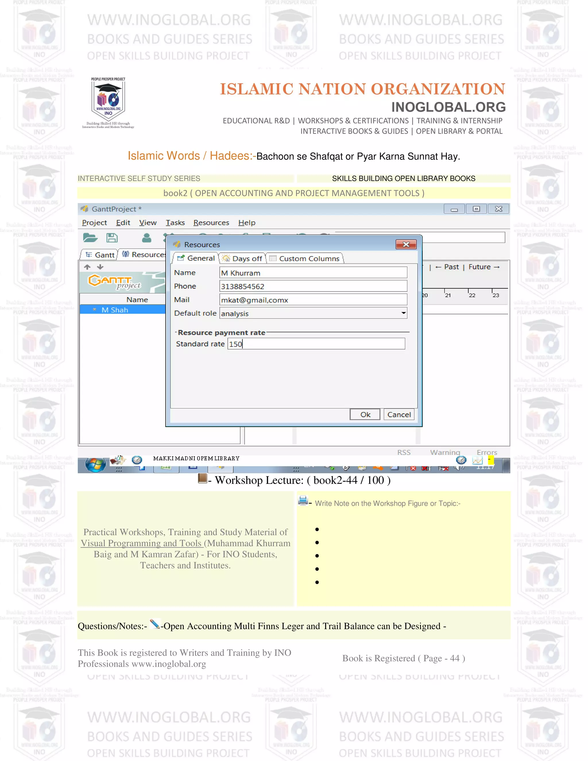 INO OPEN LIBRARY GUIDE2 | PDF