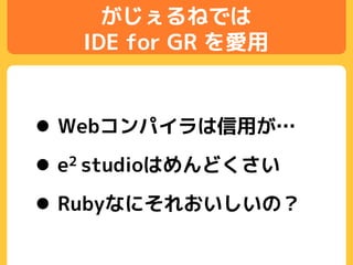 Arduino系IDE設定切替ツール inoSwitch | PPT