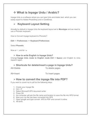 InPage Shortcut Keys & Concise Guide.pdf