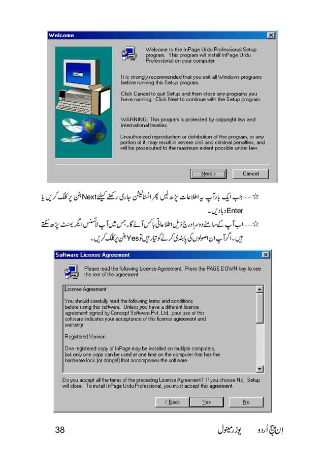 Inpage urdu tutorial | PDF | Computing | Technology & Computing