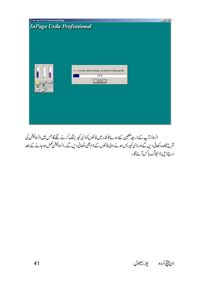 Inpage urdu tutorial | PDF | Computing | Technology & Computing
