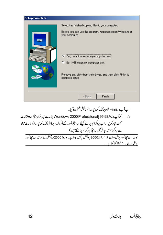 Inpage urdu tutorial | PDF | Computing | Technology & Computing