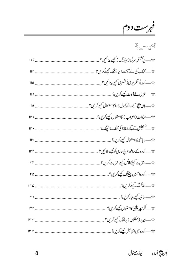 Inpage urdu tutorial | PDF | Computing | Technology & Computing