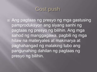 Inplation and cpi(ppt) 3rd q | PPTX