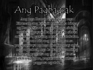 Simula Ng Rome | PPTX