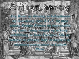 Simula Ng Rome | PPTX