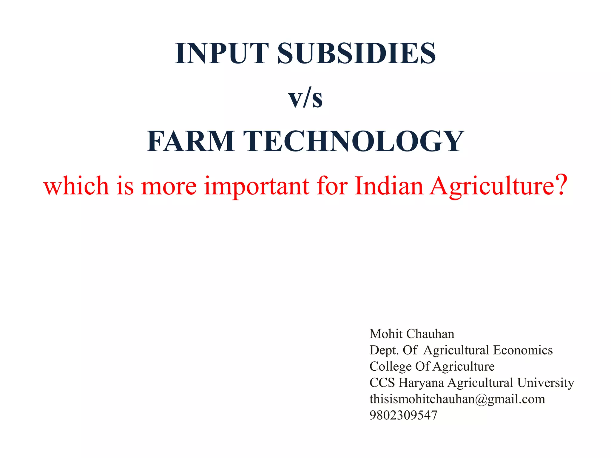 Input subsidies vs farm machinary | PPTX