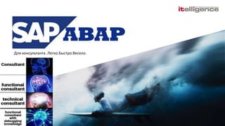 Inroducing SAP ABAP - Presentation with basics SAP ABAP | PPTX ...