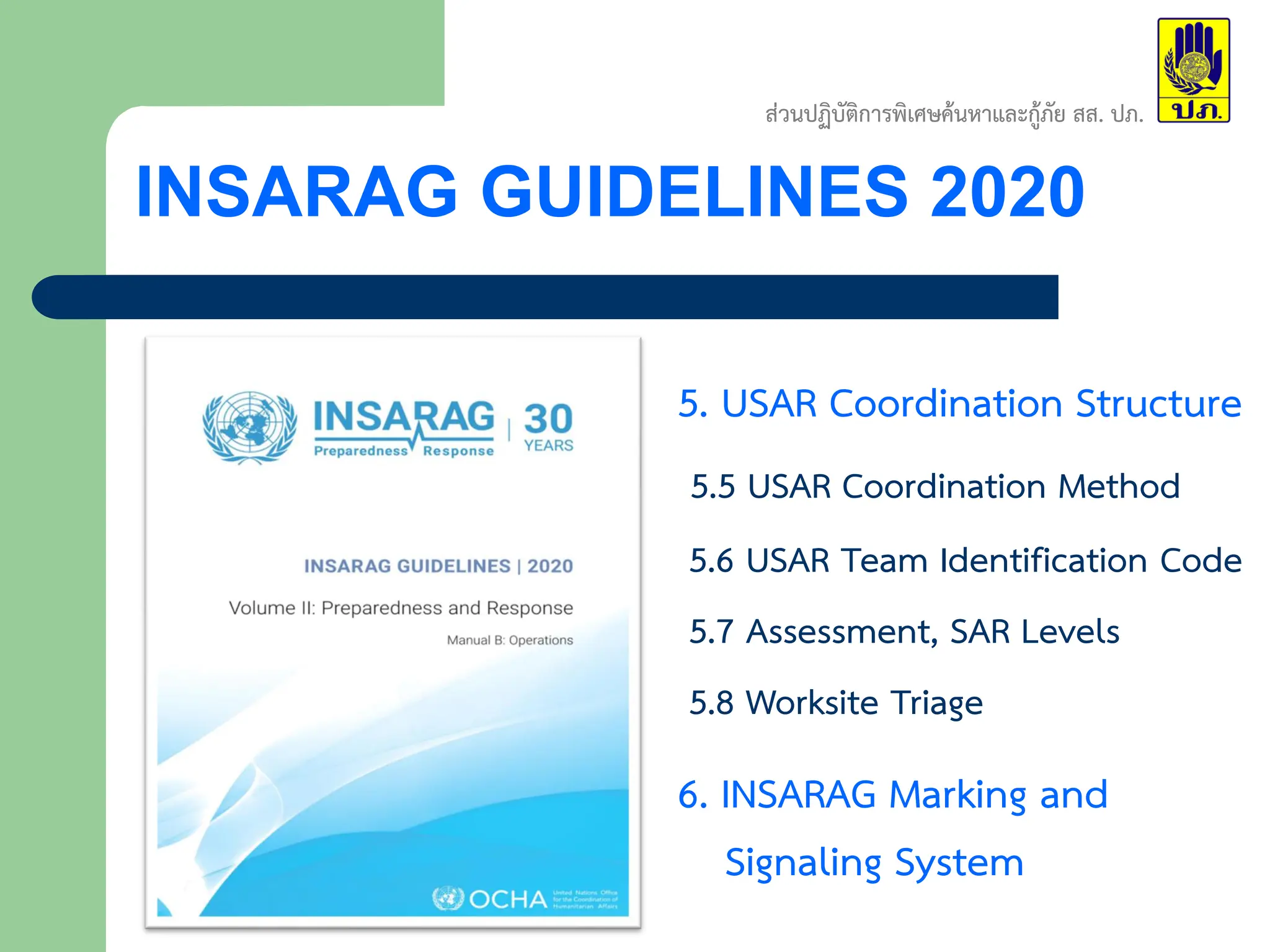 INSARAG Masking and Signaling System Ver.2020 DDPM | PDF