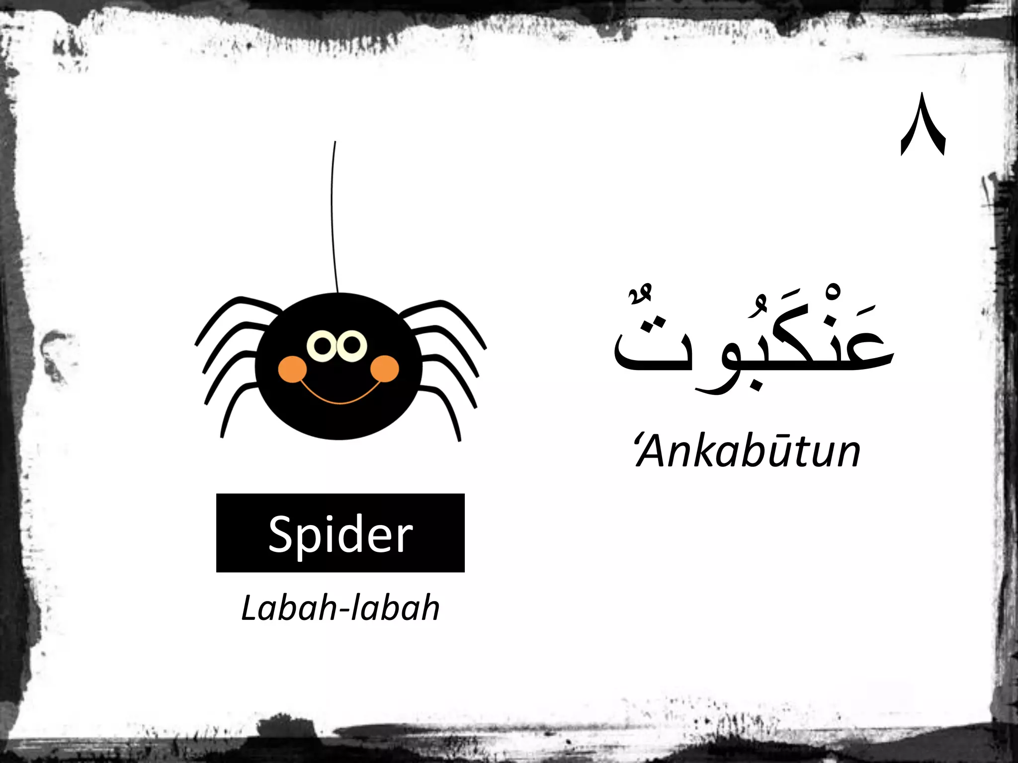 BAHASA ARAB - Serangga (Insects) | PDF