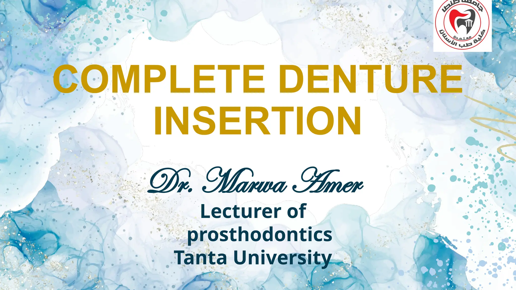 insertion of complete denture by marwa amer.pptx