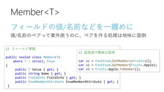 Inside FastEnum | PDF | Programming Languages | Computing
