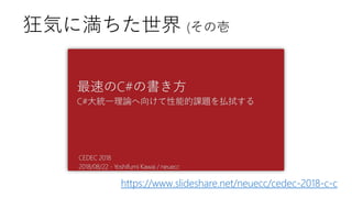 Inside FastEnum | PDF | Programming Languages | Computing