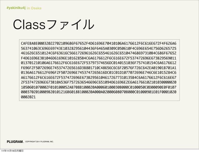 Inside The Java Virtual Machine | PPT