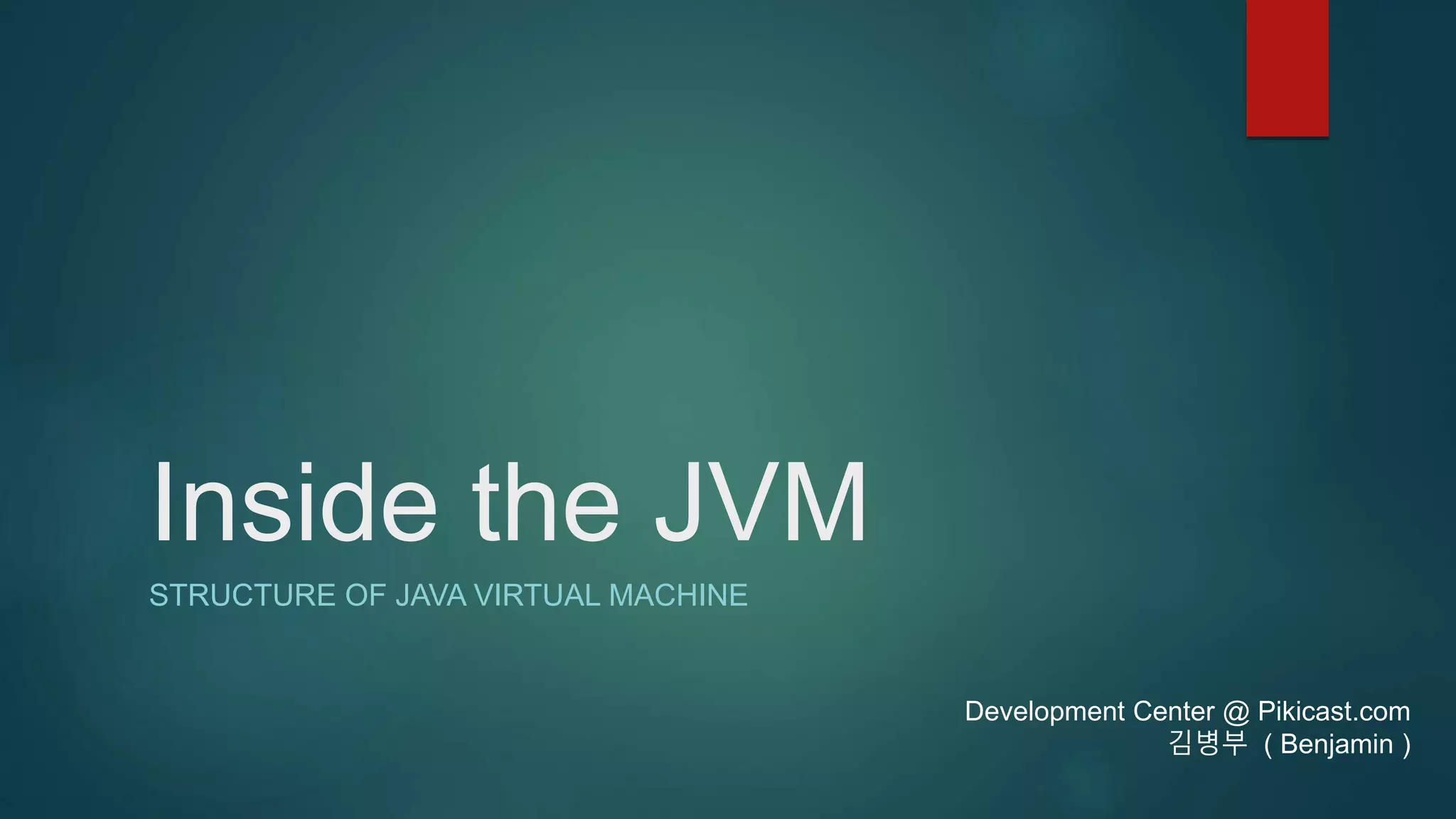 Inside the jvm | PPTX