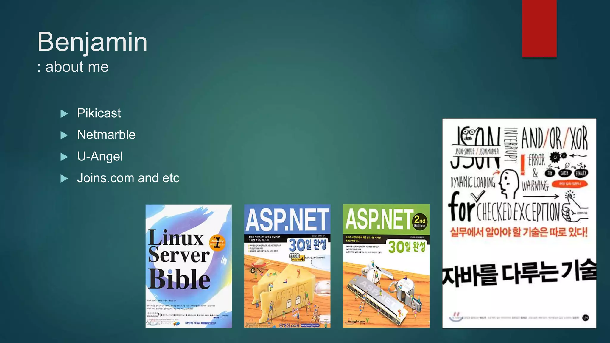 Inside the jvm | PPTX