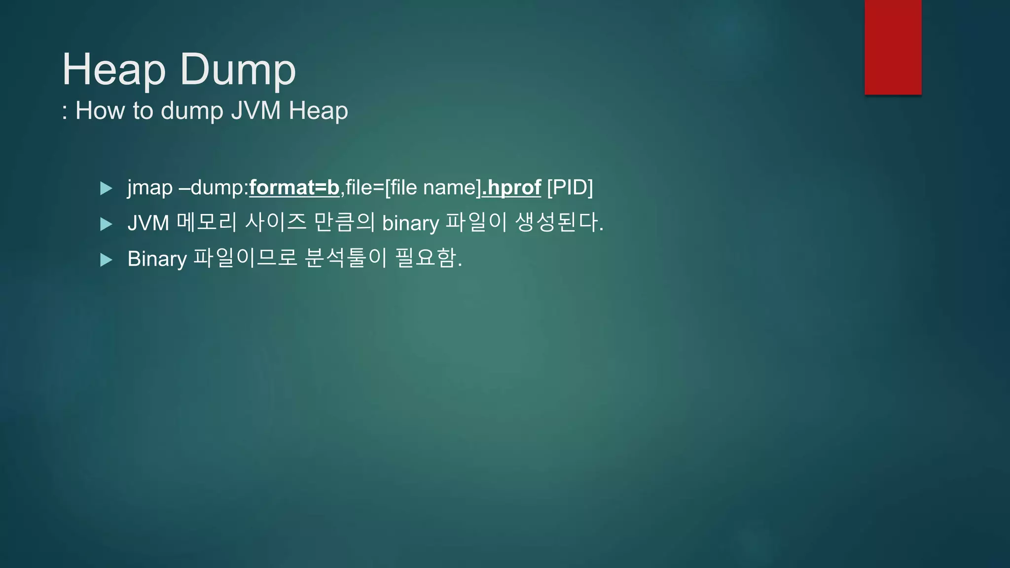 Inside the jvm | PPTX