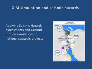 Insight for the future development of seismology | PPTX
