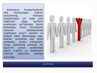 Inson resurslarini boshqarish | PPTX