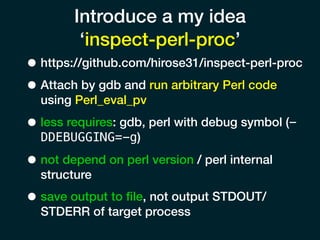 How to inspect a RUNNING perl process | PPT