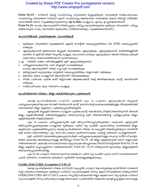 KERALA LAND REVENUE DEPARTMENT PROCEDURES | PDF