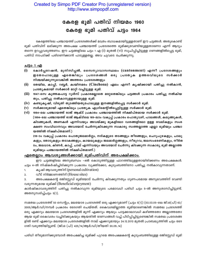 KERALA LAND REVENUE DEPARTMENT PROCEDURES | PDF