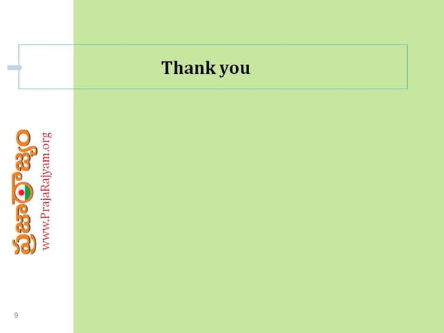 Inspiration Praja Rajyam | PPT