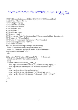 Install Moodle | PDF