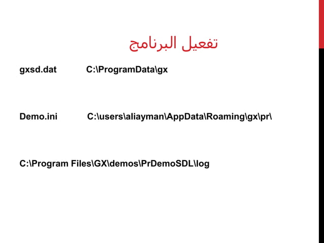 Install arh combosmart | PPTX