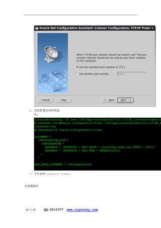 Installation and configuration 11g r2 | PDF
