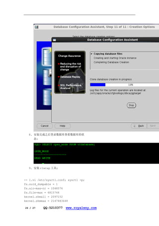 Installation and configuration 11g r2 | PDF