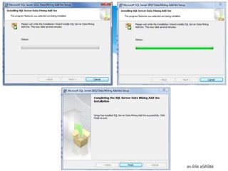 Installation data mining add in for excel 2010 | PPTX