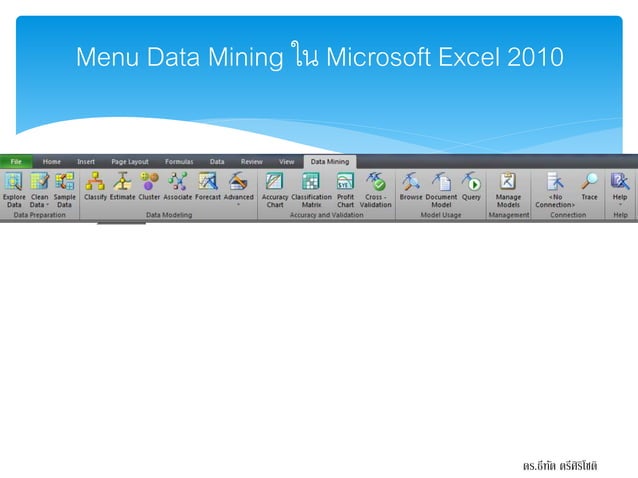 Installation data mining add in for excel 2010 | PPTX