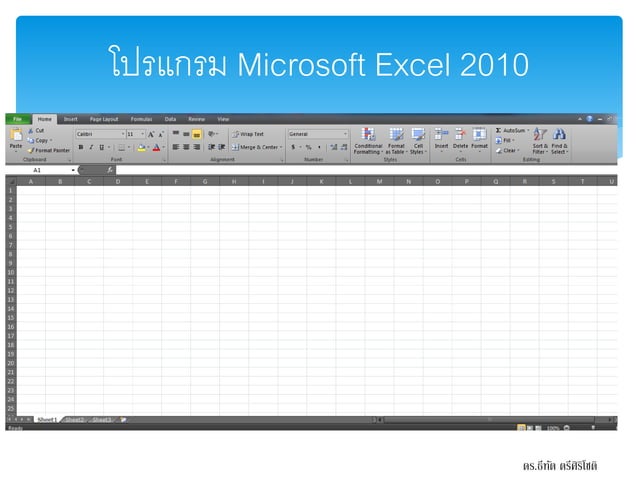 Installation data mining add in for excel 2010 | PPTX