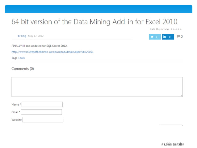 Installation data mining add in for excel 2010 | PPTX