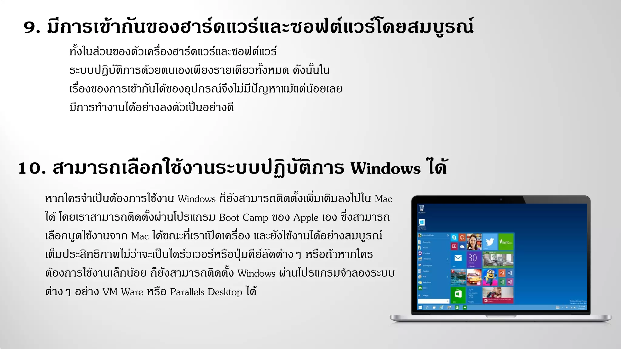 mac os (overview) | PPT