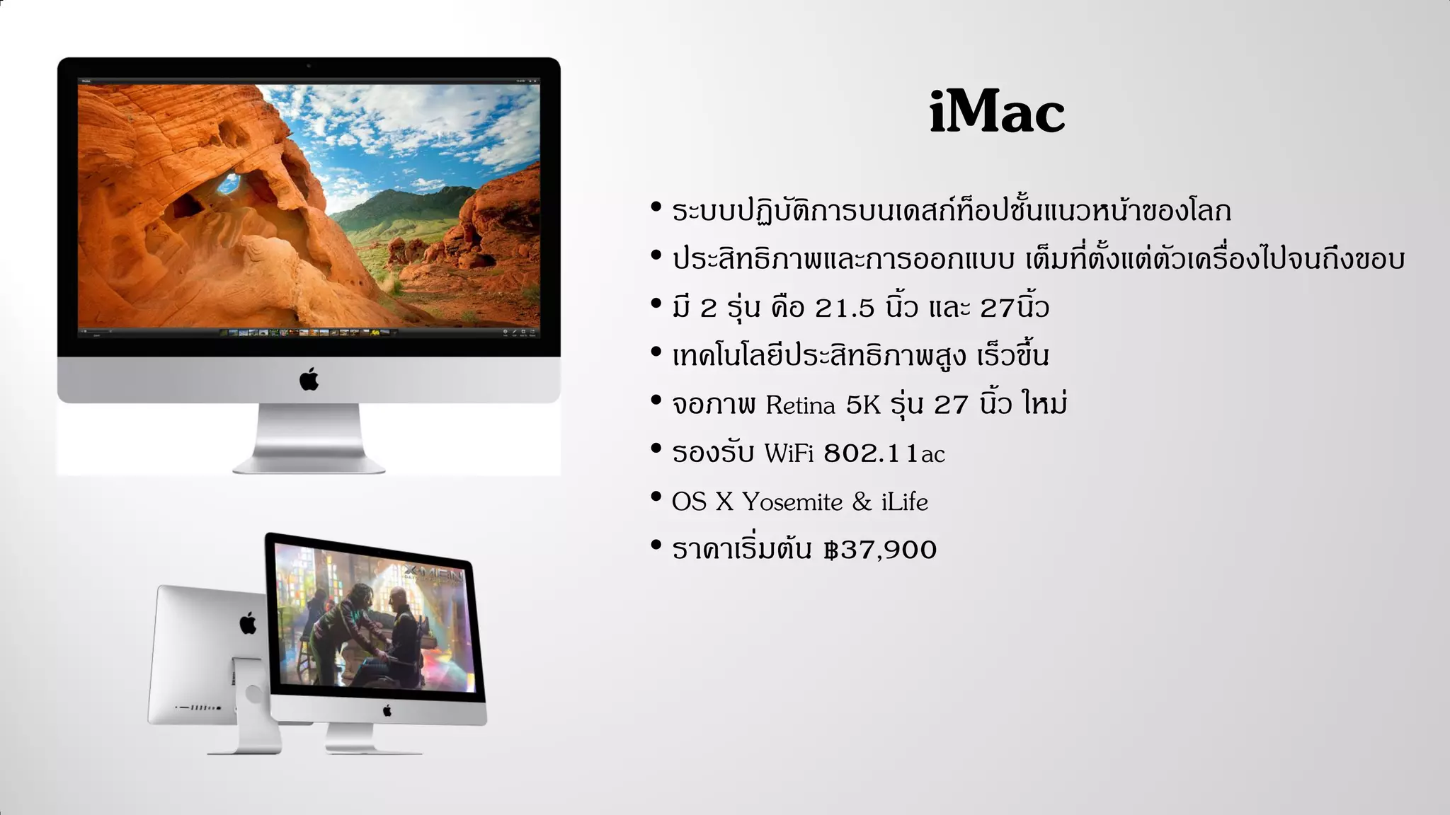 mac os (overview) | PPT