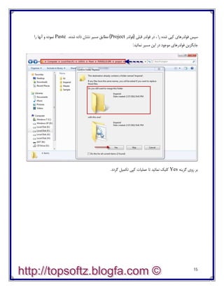 Installation pdms12.sp6trans | PDF