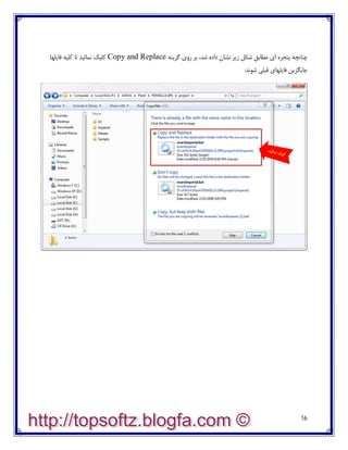 Installation pdms12.sp6trans | PDF