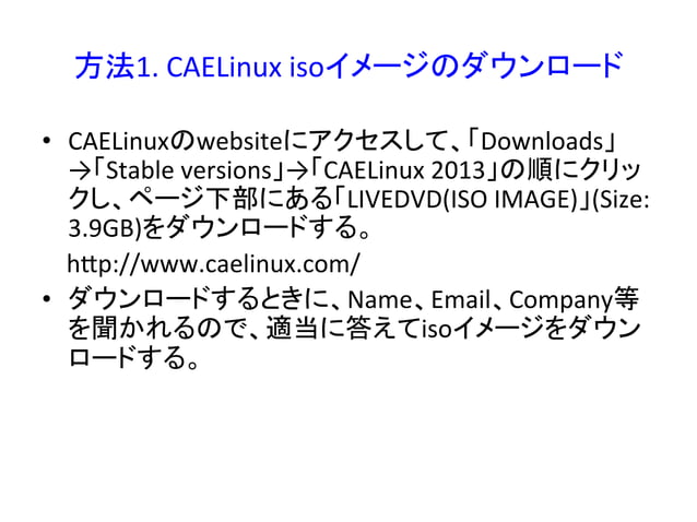 Install code saturne | PDF
