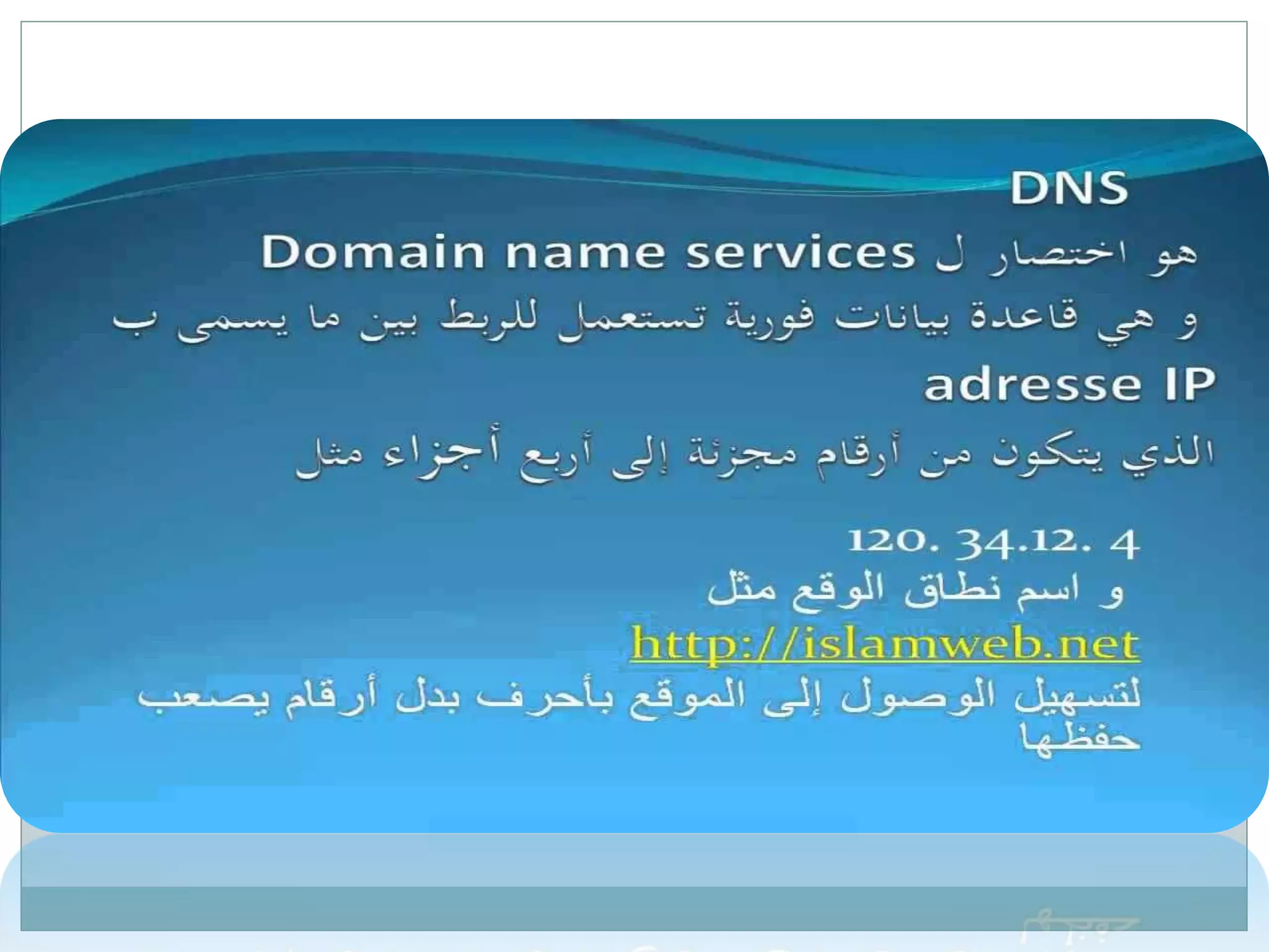 Installing Active Directory Dns And Dhcp To Pdf Computer 8658