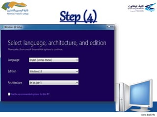 Install operating system | PPTX